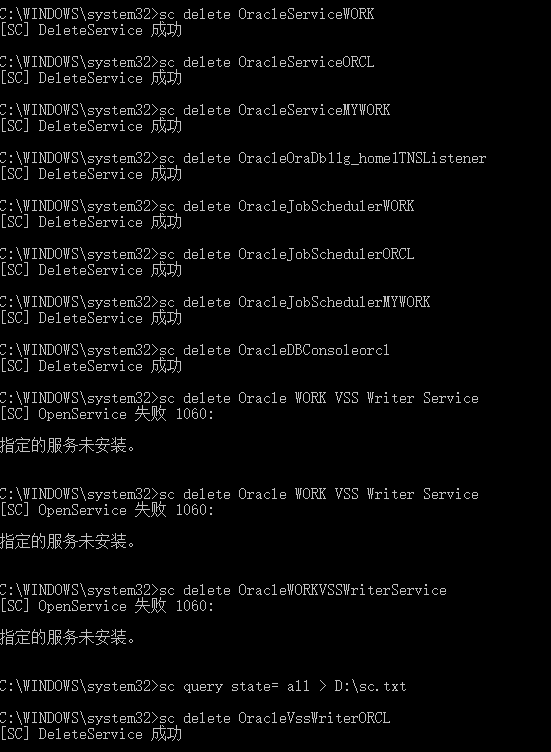 删除oracle卸载后window服务中残留的oracle服务oracle拆卸后服务还在 Csdn博客 