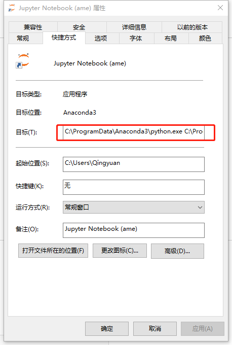 jupyter notebook闪退_usage: jupyter [-h] [--version] [--config-dir] [---CSDN博客