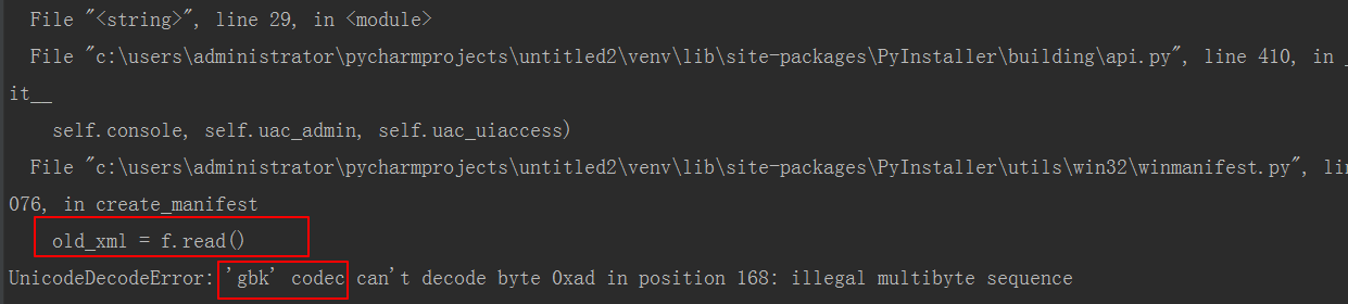 python打包.exe文件_python 打包文件-CSDN博客