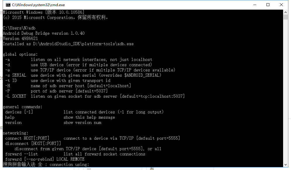 Android studio 配置adb和常用的基于dumpsys命令_adb shell dumpsys cpuinfo " + packagename + " | gr-CSDN博客