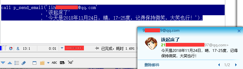 Oracle 利用 UTL_SMTP 包发送邮件_oracle smtp-CSDN博客