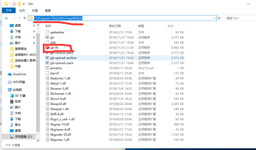 Git LFS(大文件传输)——(含配置环境变量)_git lfs环境变量-CSDN博客