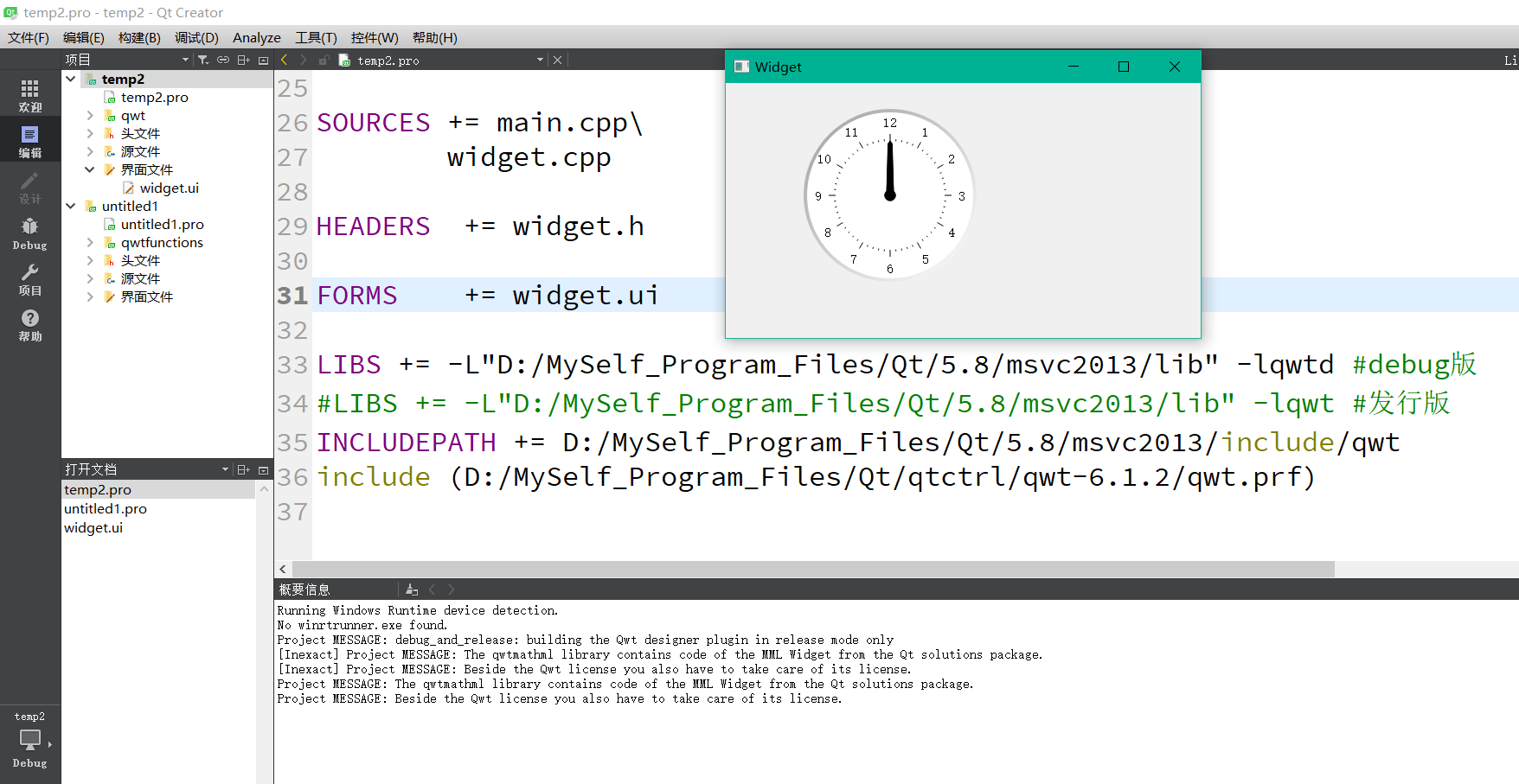 QWT环境搭建_J_night的博客-CSDN博客_qwt
