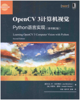 python-OpenCV相关书籍推荐一手_自学python+opencv书籍推荐-CSDN博客