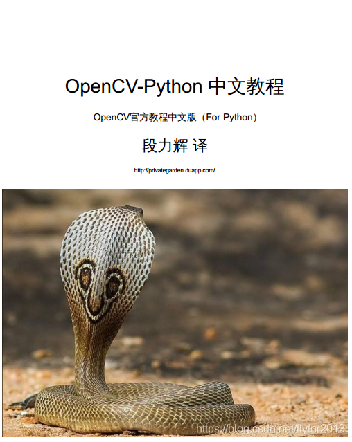 Python Opencv相关书籍推荐一手自学pythonopencv书籍推荐 Csdn博客
