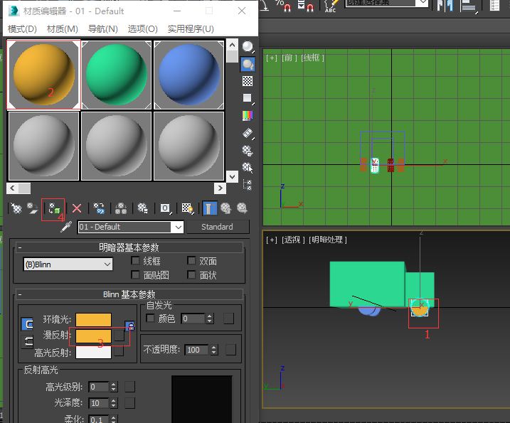 3DMax简单操作_3dmax如何去掉圆柱顶面-CSDN博客