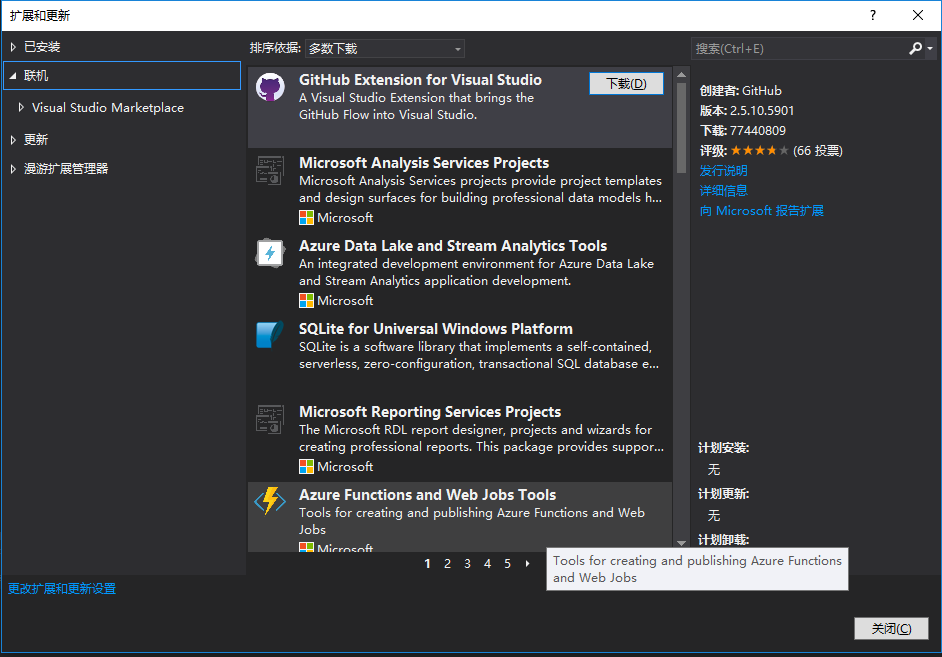 VTK安装 win10+VS2017+VTK8.1.2+QT5.12编译安装_vtk8.1官网有吗-CSDN博客