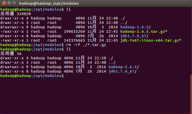 Ubuntu16.04搭建hadoop伪分布式环境_ubuntu16.04server 搭建hadoop伪分布式模式环境-CSDN博客