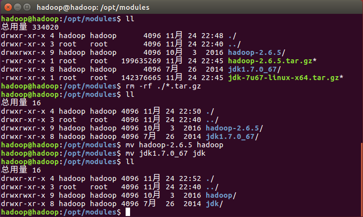 Ubuntu16.04搭建hadoop伪分布式环境_ubuntu16.04server 搭建hadoop伪分布式模式环境-CSDN博客