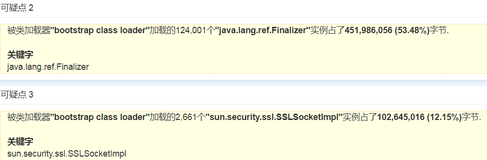 java.lang.ref.Finalizer占用高内存_java.lang.ref.finalizer 占用很高内存-CSDN博客