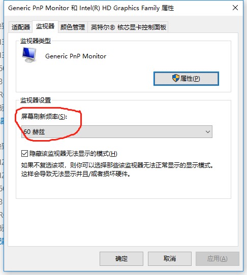 win10扩展显示屏时遇到“Input signal out of range”-CSDN博客