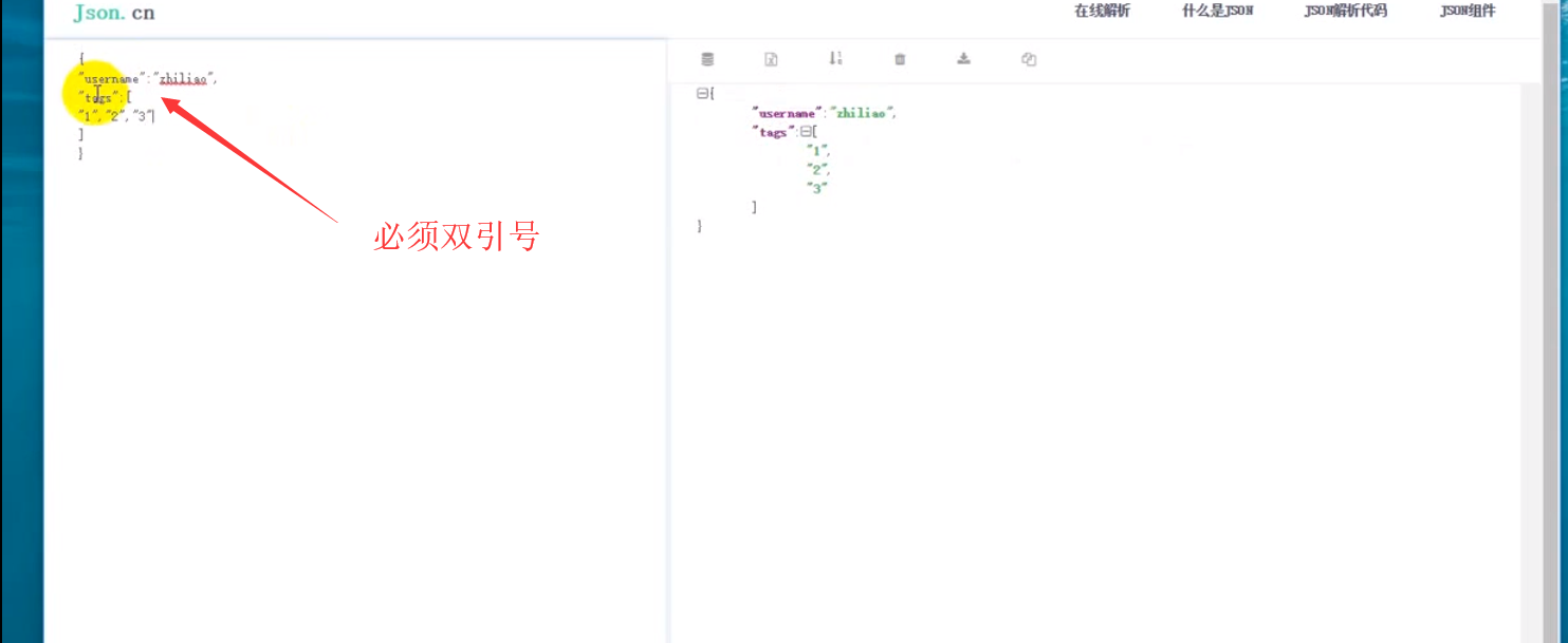 Json文件处理 Csdn博客 