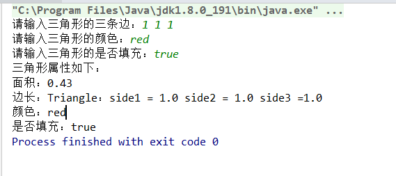 Java11.1—Triangle类_三角形类triangle】设计一个名为triangle的类来扩展geometricobject类。该-CSDN博客