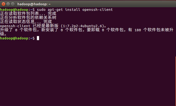 Ubuntu16.04配置ssh免密登录_ubuntu16.04ssh免密登录-CSDN博客