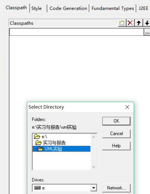 IBM Rational Rose Enterprise Edition 使用总结及教程-CSDN博客