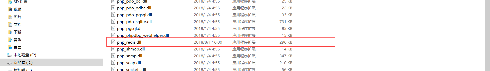 tp5+redis使用方法_tp5 redis add原生方法怎么写-CSDN博客