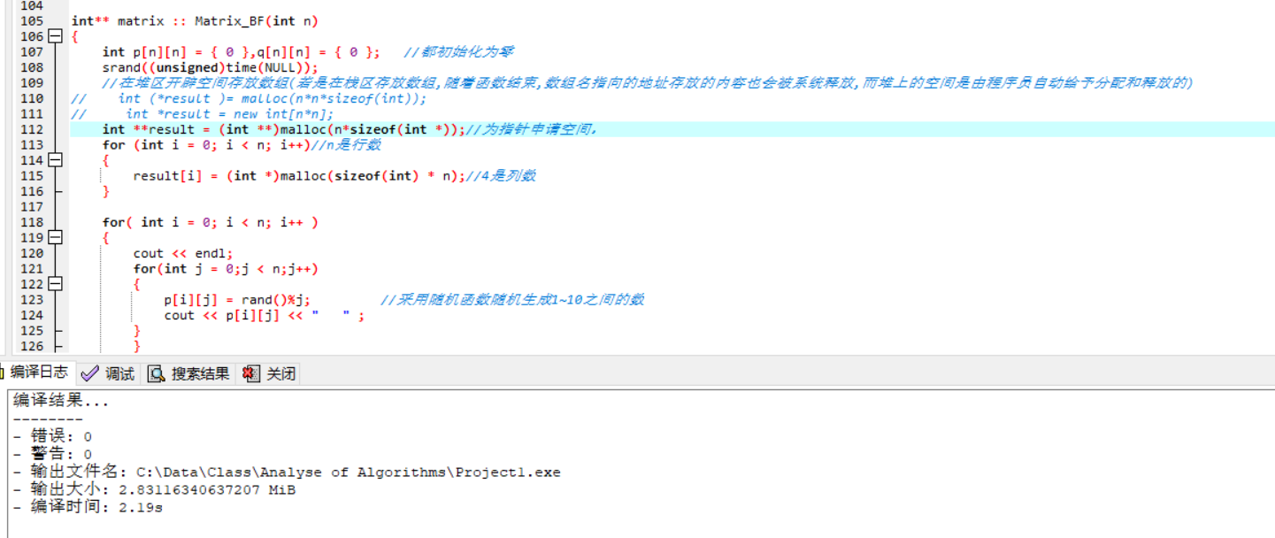 [Error] invalid conversion from 'int**' to 'int'_[error] invalid conversion from 'int' to 'int ...