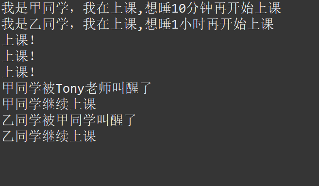 Java程序设计——多线程机制课后习题答案 Java三个线程学生1f打算睡十分钟听课 Csdn博客