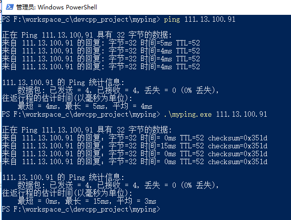 C/C++：Winsock网络编程—ping命令的简单实现_winsock ping-CSDN博客