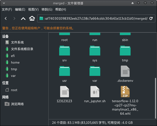 docker学习——1，基于overlay2存储驱动的理解_docker diff merge目录-CSDN博客
