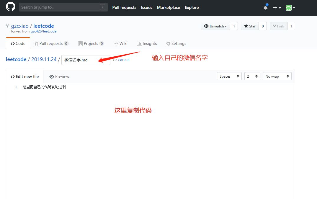 提交leetcode/同步更新github_leetcode怎么上传到github-CSDN博客
