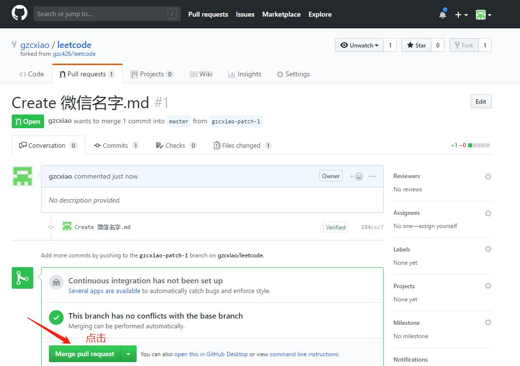 提交leetcode同步更新githubleetcode怎么上传到github Csdn博客