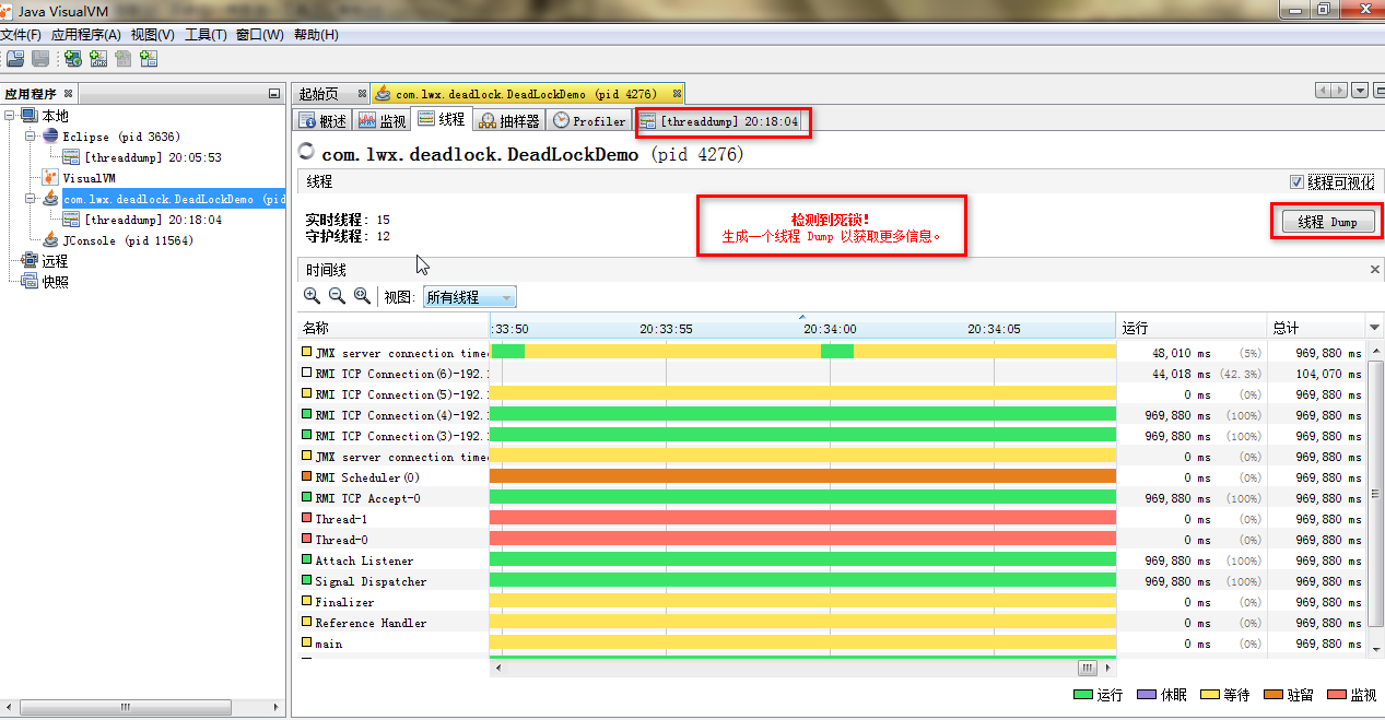jconsole和Visualvm检查死锁_visualvm显示deadlock detected-CSDN博客