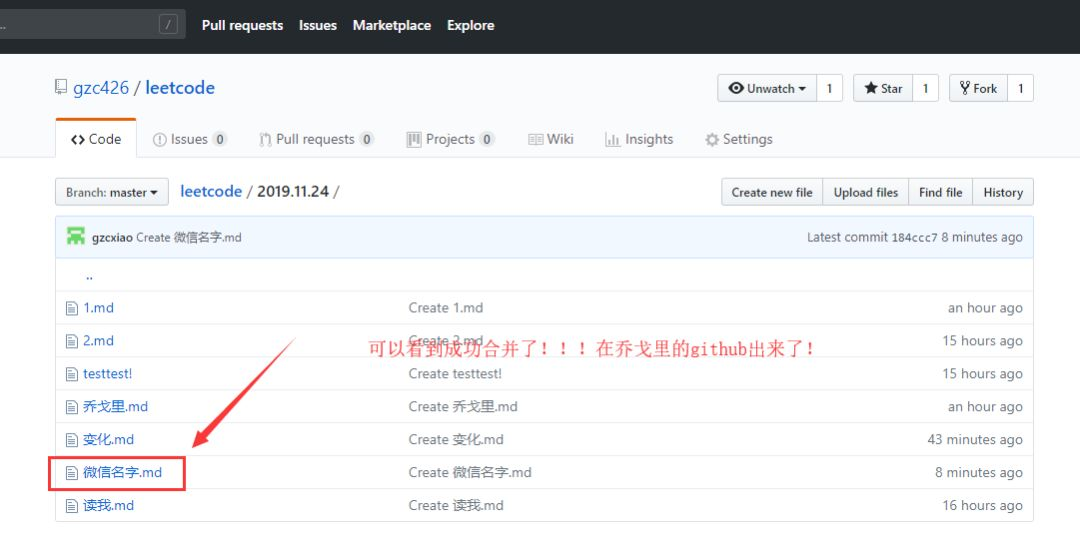 提交leetcode/同步更新github_leetcode怎么上传到github-CSDN博客