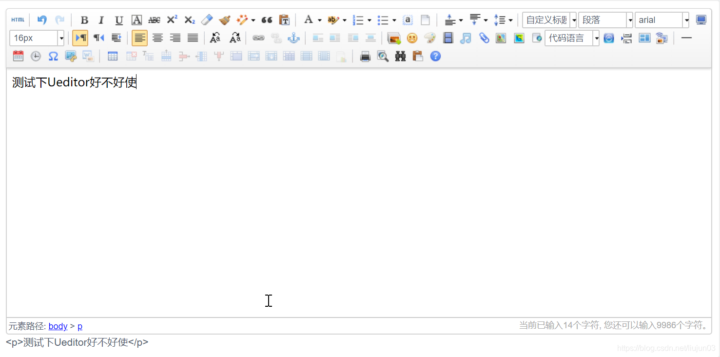 Vue集成ueditor的前后端实现 Save Vue Ueditor Wrap Csdn博客