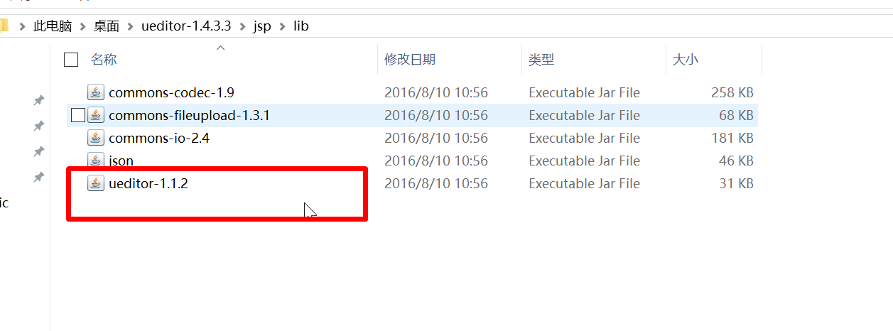 Vue集成Ueditor的前后端实现_--save vue-ueditor-wrap-CSDN博客