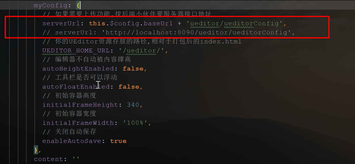 Vue集成Ueditor的前后端实现_--save vue-ueditor-wrap-CSDN博客
