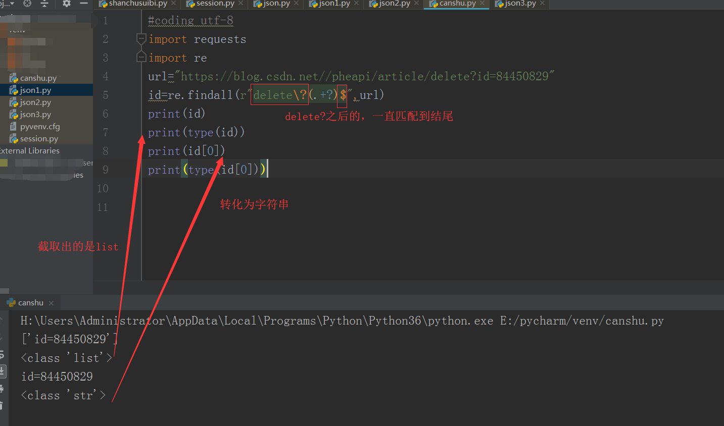 json解析、url编码与解码_json url编码-CSDN博客