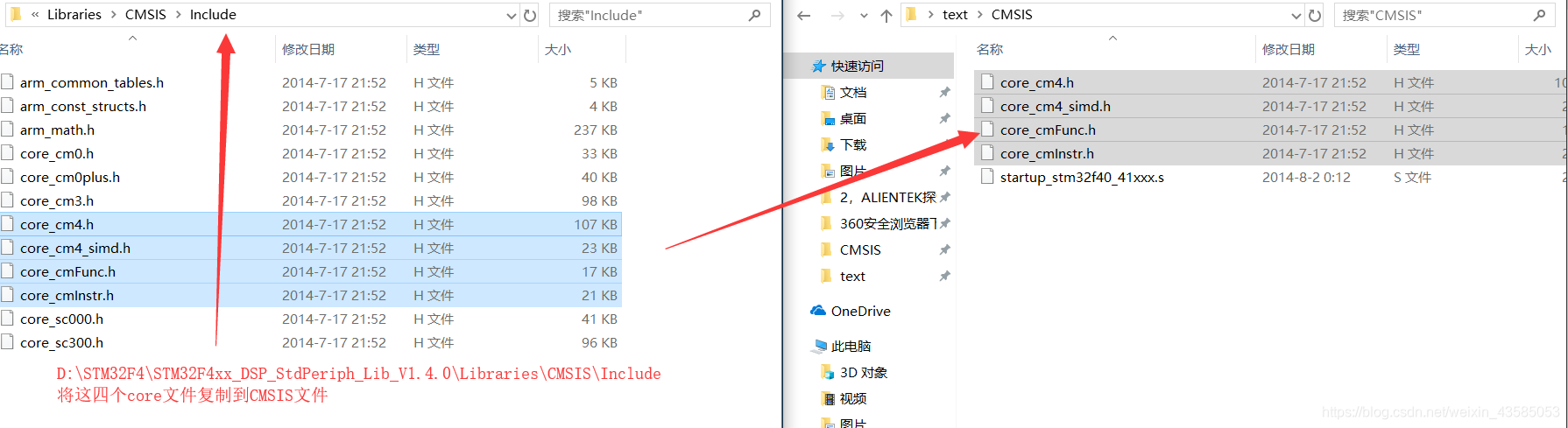 Keil环境下stm32f4工程创建步骤 Stm32f446ret6新建工程 Csdn博客