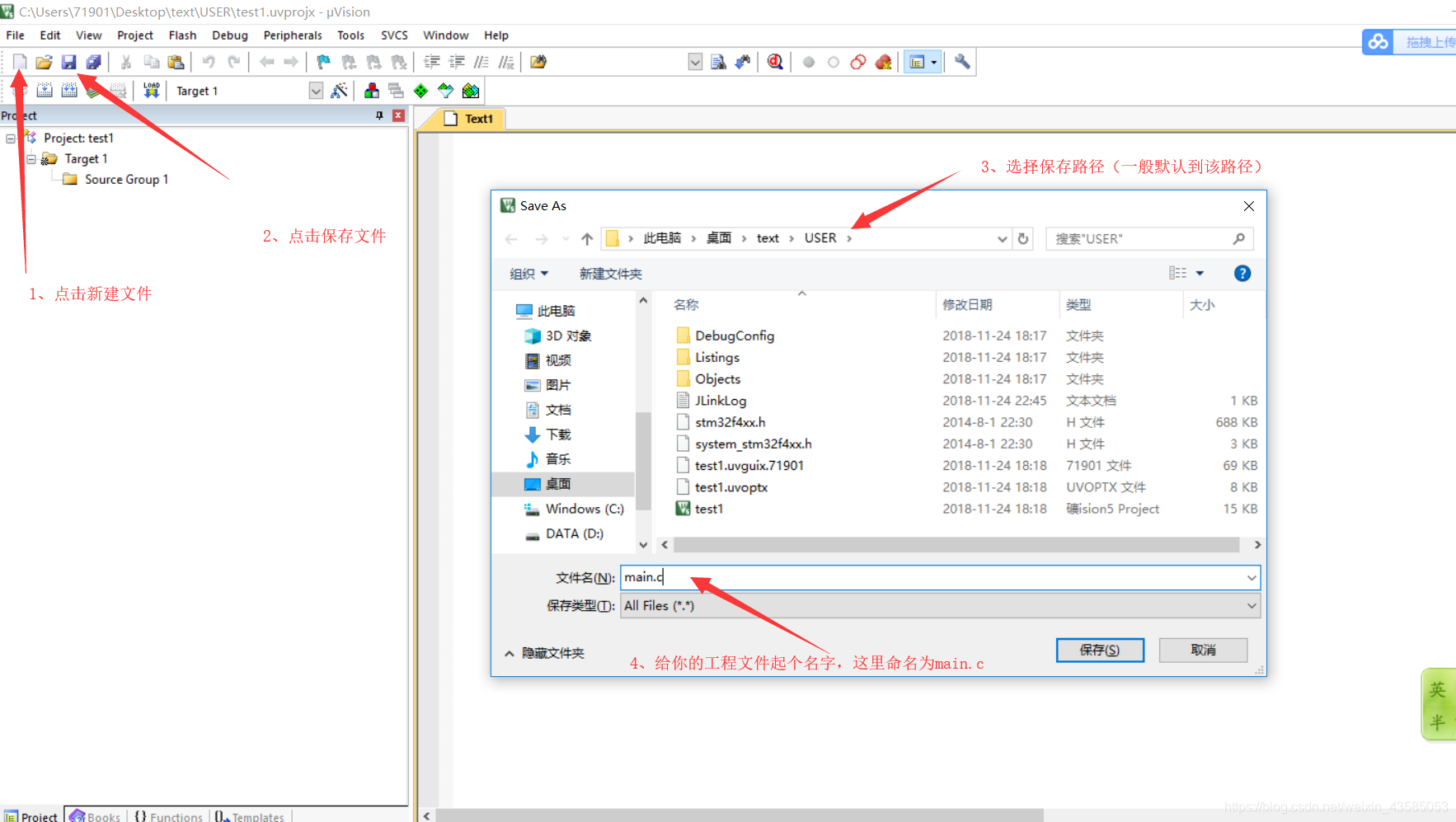 Keil环境下stm32f4工程创建步骤 Stm32f446ret6新建工程 Csdn博客
