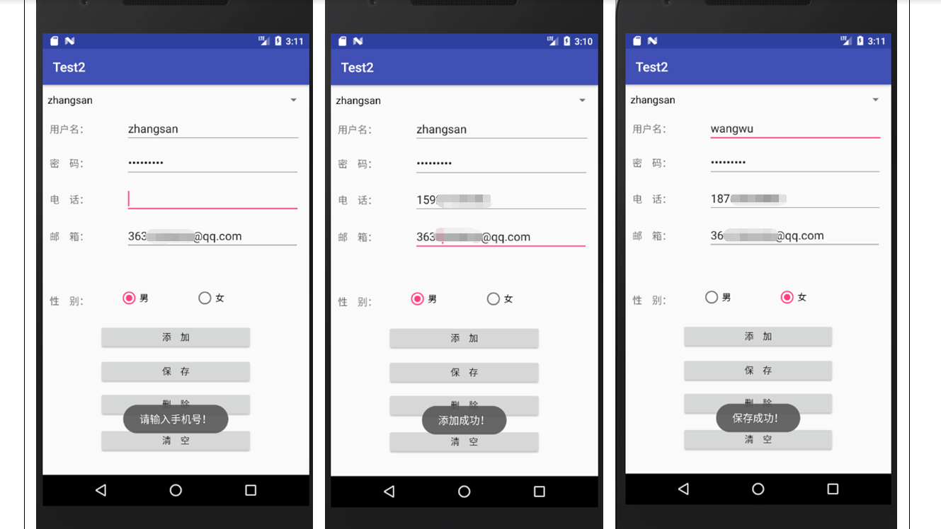 【移动终端应用开发】实验2：SQLite数据库的使用_实验项目二：sqlite 数据库的使用 【实验目的】 （1） 掌握 android 高级控件的使用方-CSDN博客