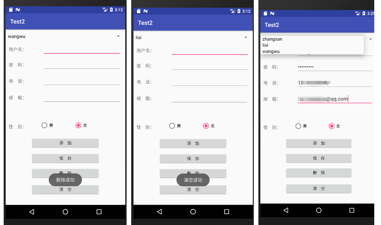 【移动终端应用开发】实验2：sqlite数据库的使用实验项目二：sqlite 数据库的使用 【实验目的】 （1） 掌握 Android 高级控件的使用方 Csdn博客