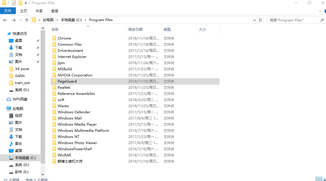 解决Win10系统“win32错误报告，拒绝访问”问题，正解！！！_com.sun.jna.platform.win32 ...