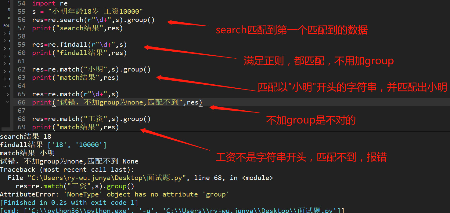 110道python面试笔试题汇总，你能答对几道？_分别用单进程和多进程计算三次从0累加到2亿,并分别输出所消耗的时间python-CSDN博客