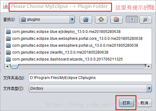MyEclipse2018安装破解教程-CSDN博客