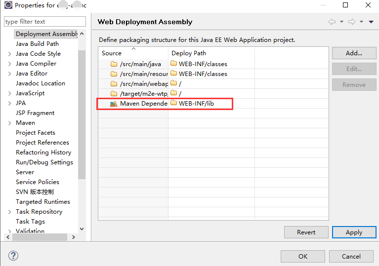 tomcat启动时报错：Error creating bean with name 'transactionManager' defined in class path resource-CSDN博客