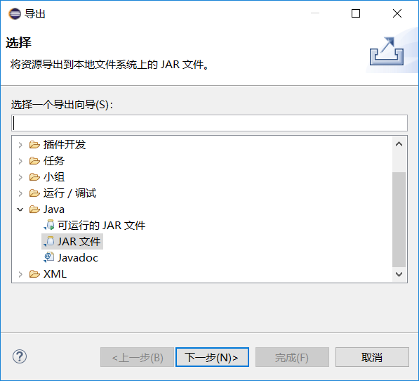 Eclipse代码自动提示设置，（同时解决自动补全变量名的问题）。配置eclipse设置空格，等号，回车，左括号等不自动补全详细教程。（适用 