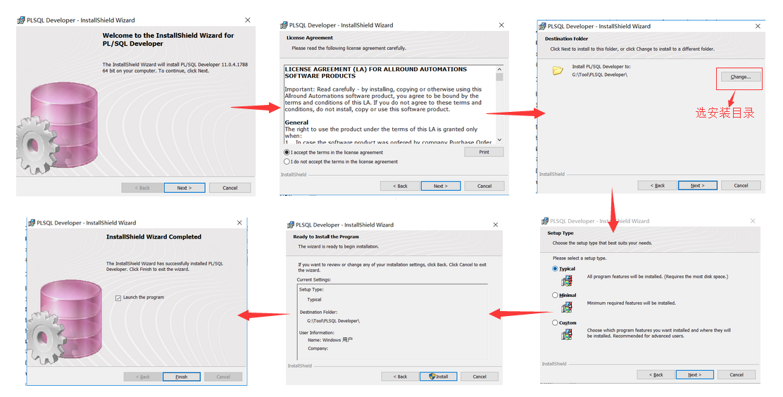 使用instantclient_11_2和PLSQL Developer连接Oracle远程数据库以及常见的安装问题_instantclient-11-2-CSDN博客