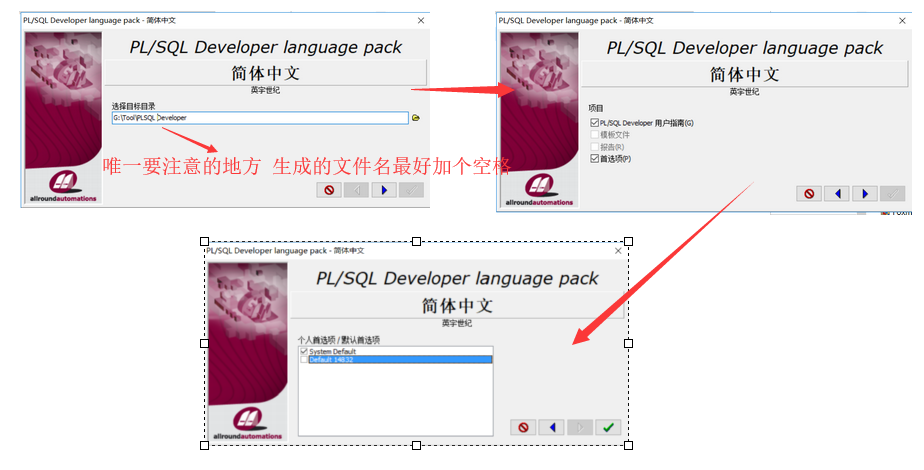 使用instantclient112和plsql Developer连接oracle远程数据库以及常见的安装问题instantclient 11 2 Csdn博客 0962