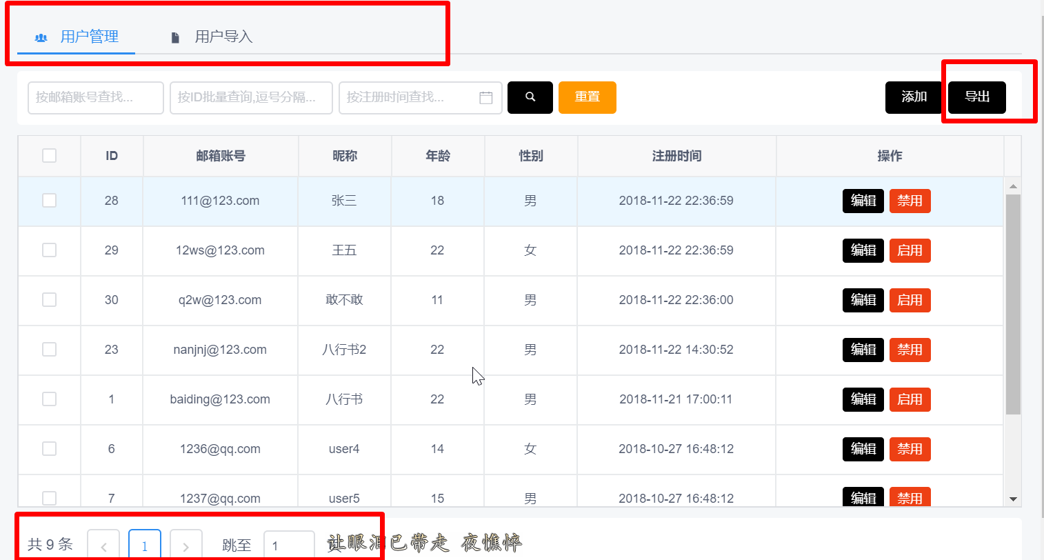 Vue完整前后台项目介绍_compiles and minifies for production-CSDN博客