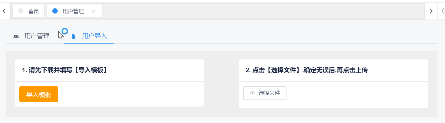 Vue完整前后台项目介绍_compiles and minifies for production-CSDN博客