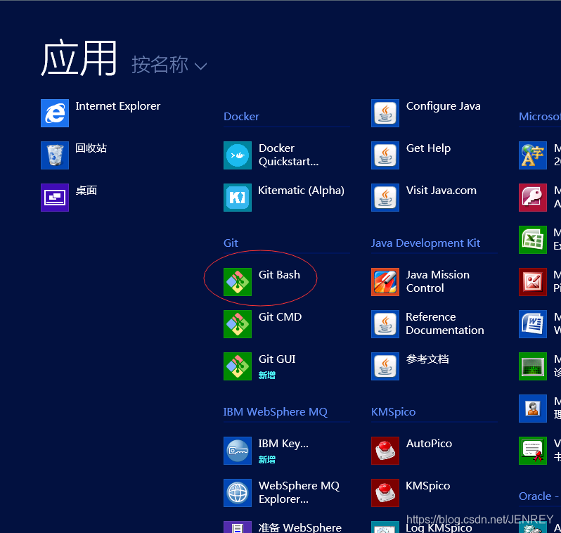 Dockertoolbox安装部署docker Docker Toolbox Docker Ce Csdn博客