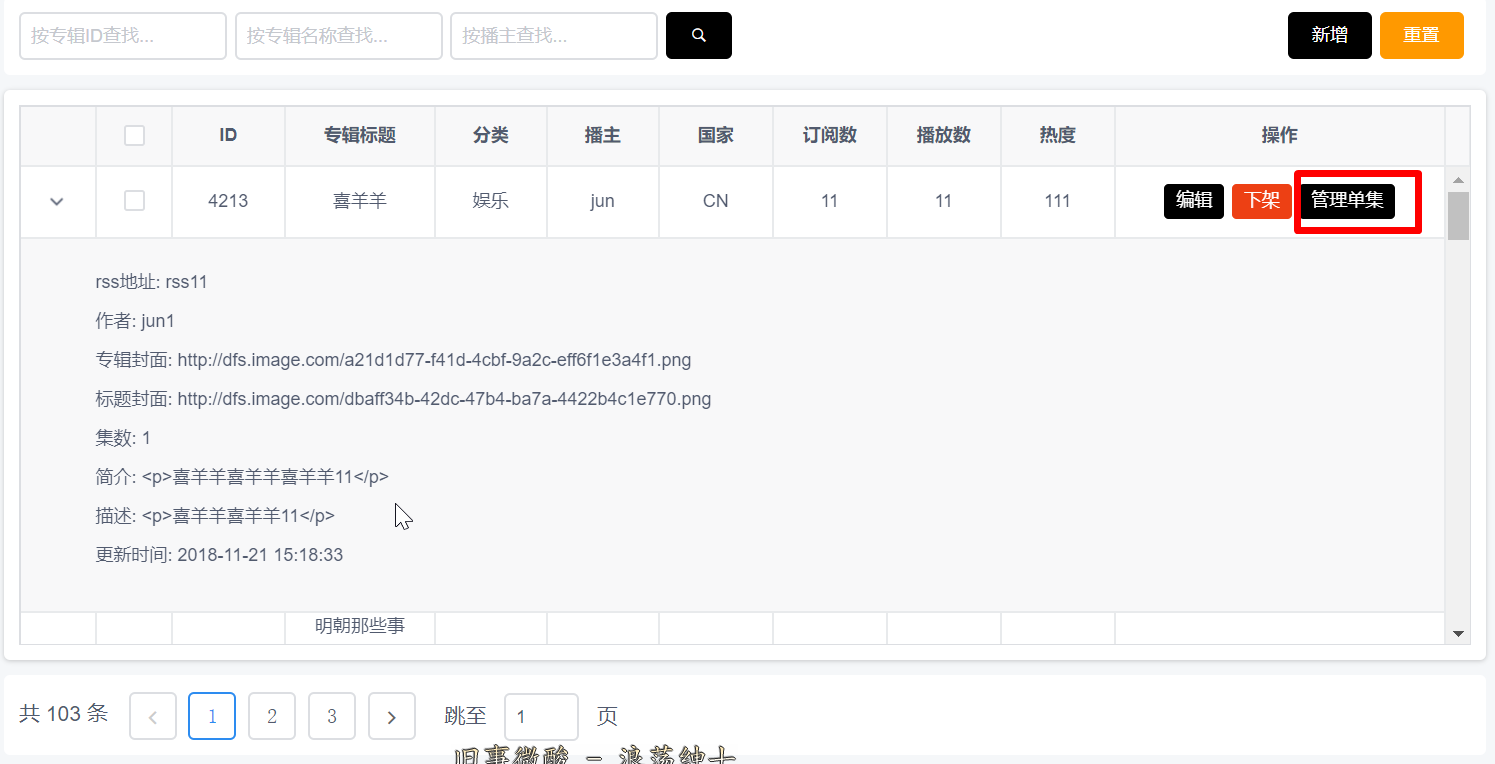 Vue完整前后台项目介绍_compiles and minifies for production-CSDN博客