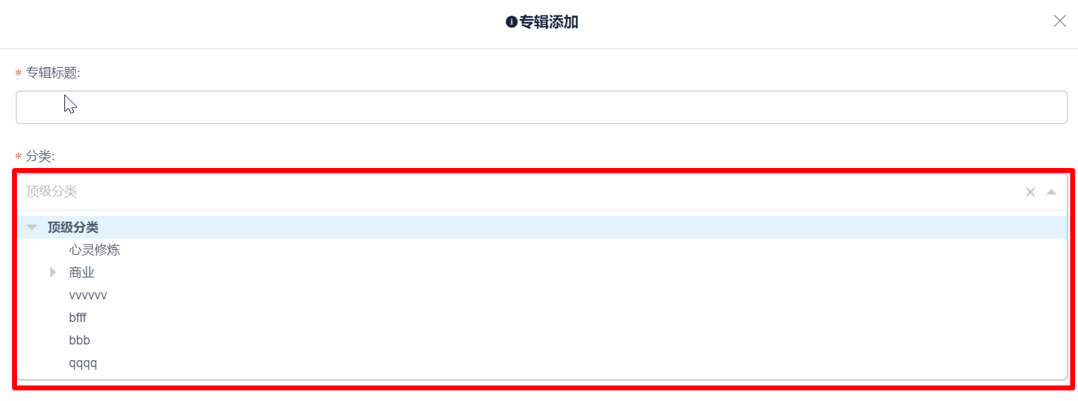 Vue完整前后台项目介绍_compiles and minifies for production-CSDN博客