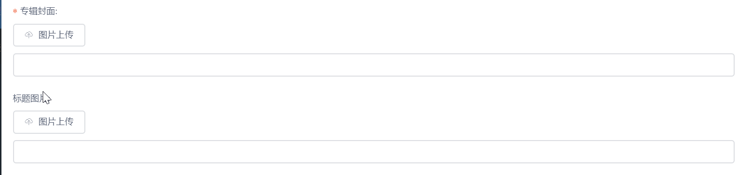 Vue完整前后台项目介绍_compiles and minifies for production-CSDN博客