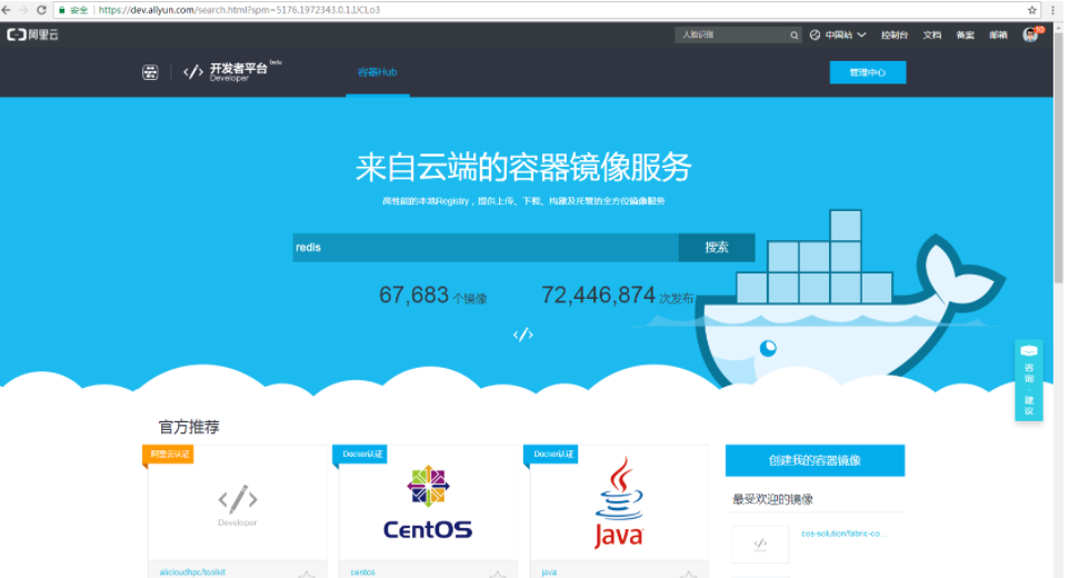 DockerToolbox安装部署docker_docker toolbox docker ce-CSDN博客